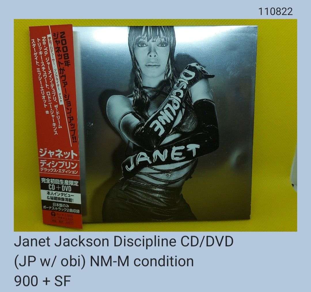 Janet Jackson Discipline CD/DVD (unsealed), Hobbies & Toys, Music ...