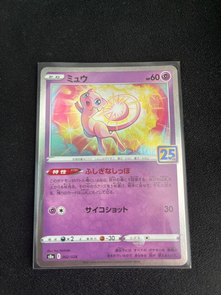 Japanese Mew card, Hobbies & Toys, Memorabilia & Collectibles, Fan ...