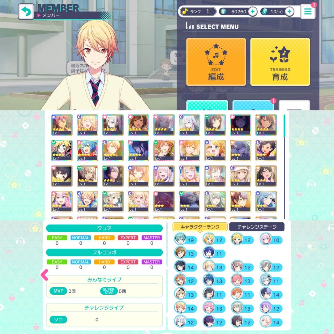 JP Project Sekai Hermit Set 3/3 + 60k Crystals + Akito Bday Cards 2 Ver ...