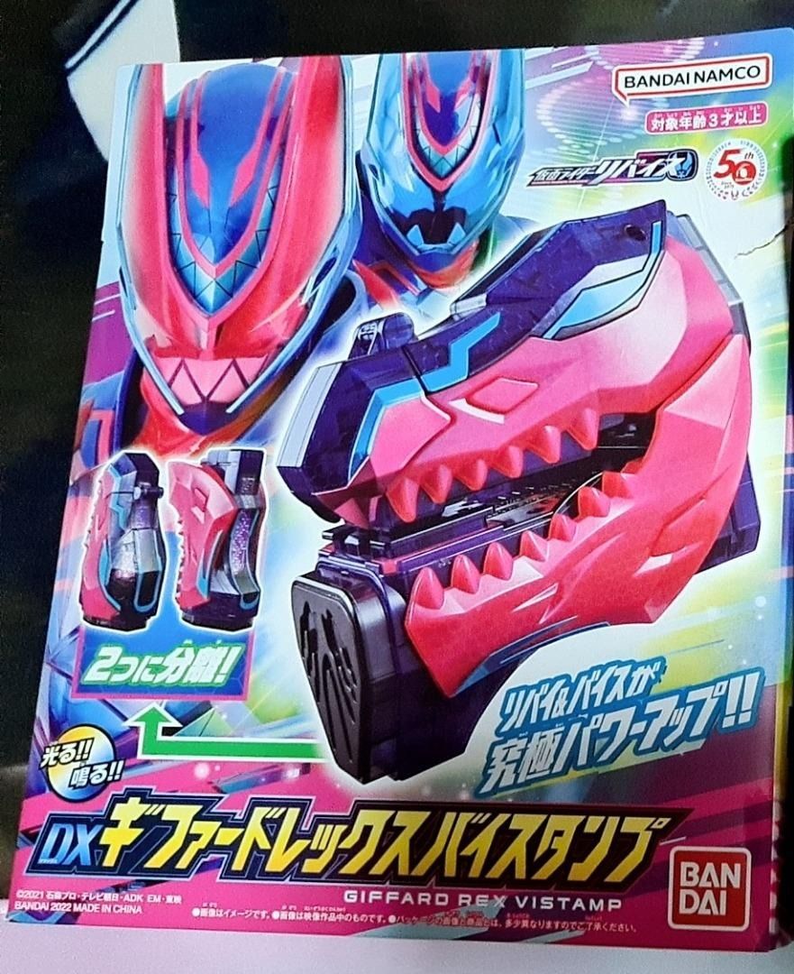 Kamen Rider Revice - DX Giffard Rex Vistamp, Hobbies & Toys, Toys ...
