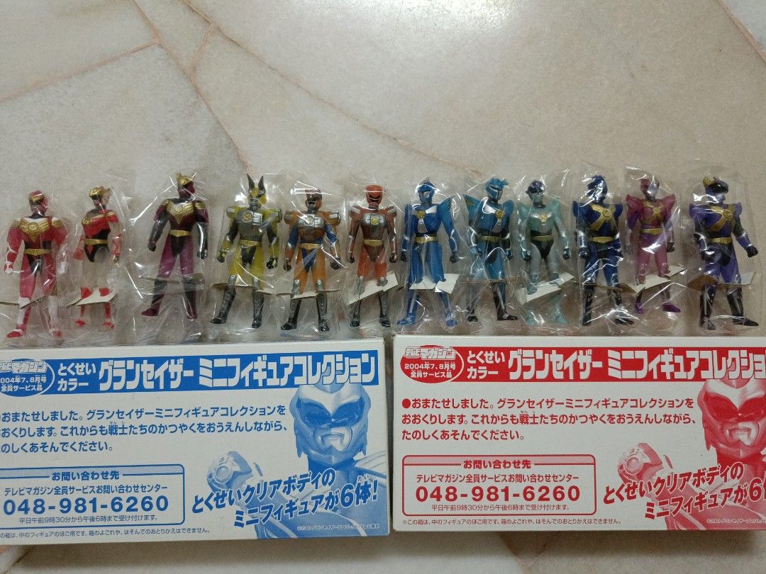 Limited edition Gransazer Sofubi, Hobbies & Toys, Toys & Games on Carousell