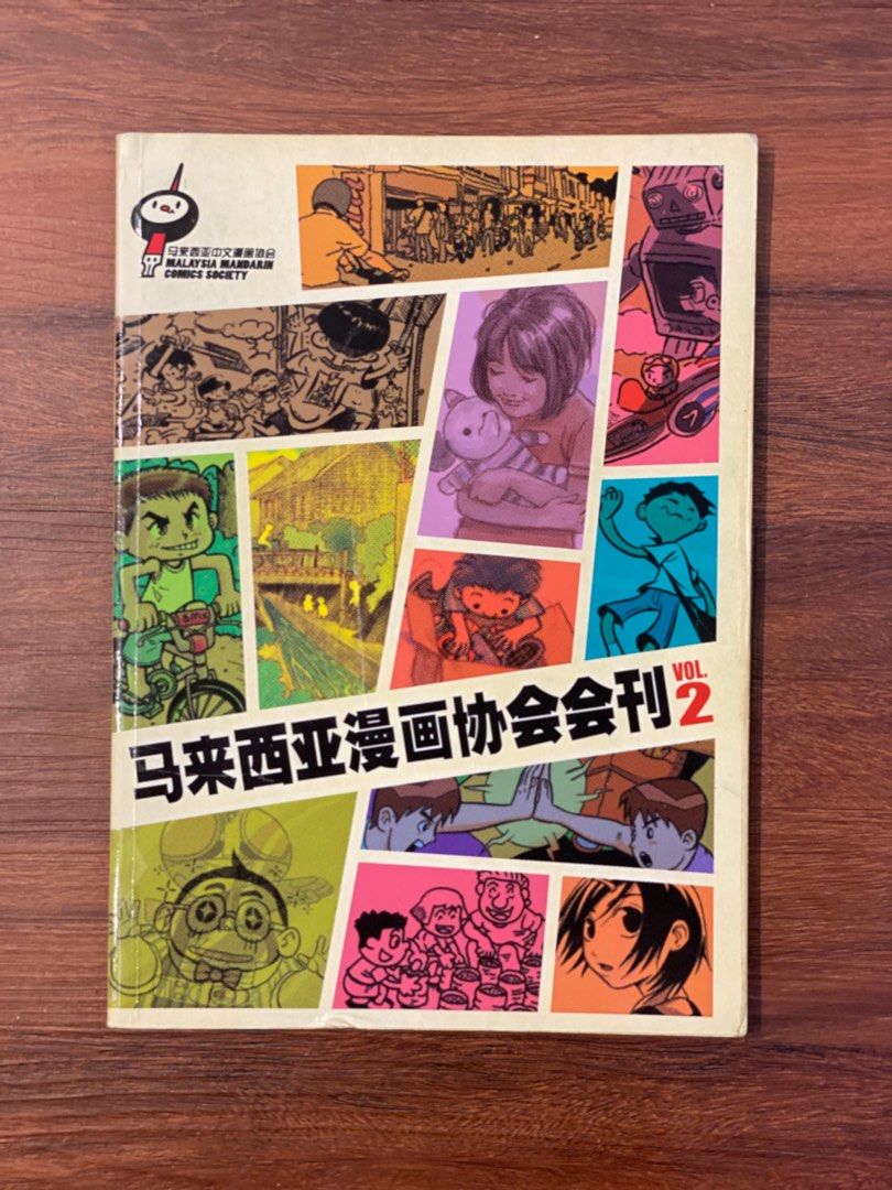 Mandarin Comic Society : Karya campuran, Hobbies & Toys, Books ...