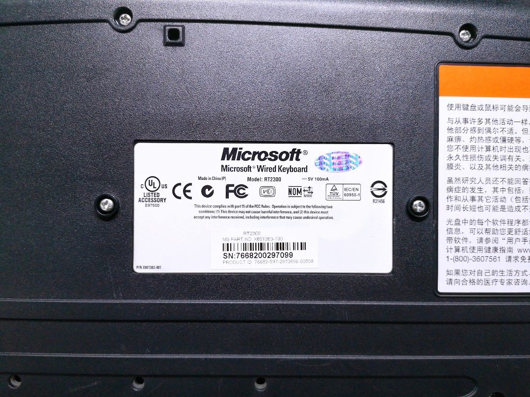 Microsoft Wired Keyboard, Computers & Tech, Parts & Accessories ...