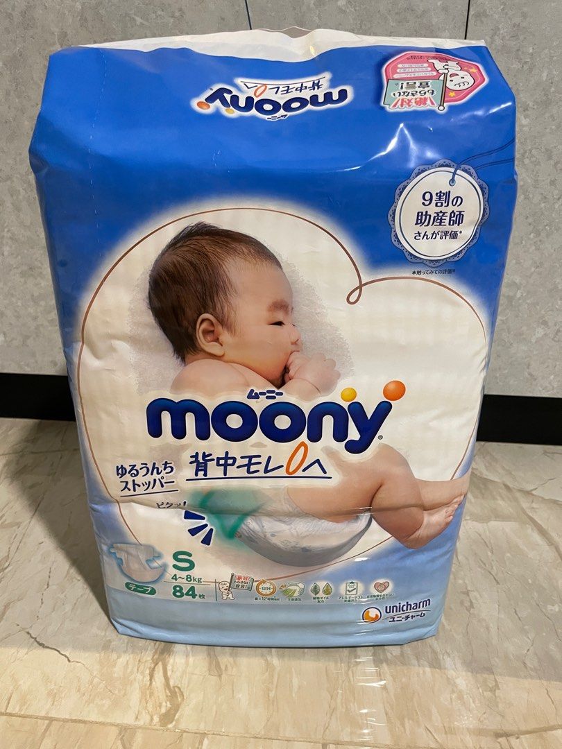 Moony Air Fit S tape diapers, Babies & Kids, Bathing & Changing ...