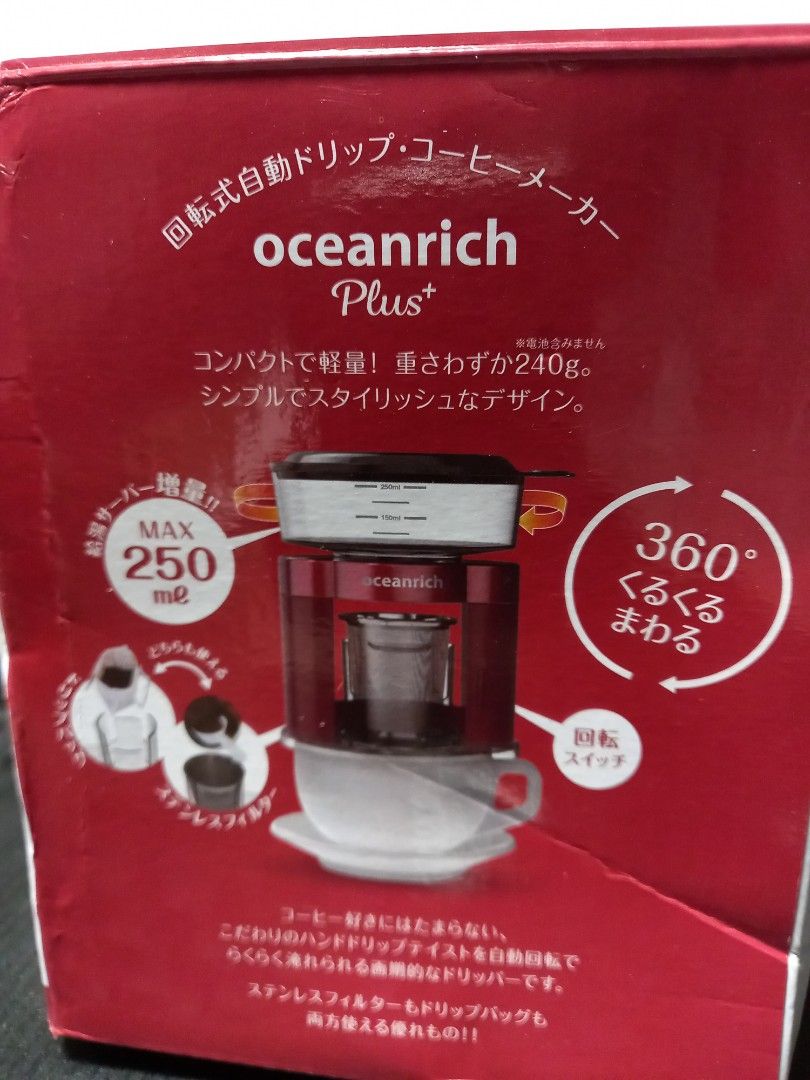 OCEANRICH PLUS COFFEE DRIPPER, Furniture & Home Living, Kitchenware ...