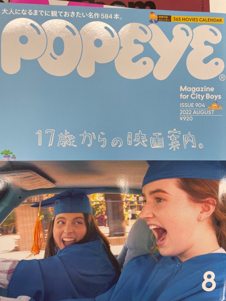 Popeye city boy 2022 August 八月 日本 雜誌, 興趣及遊戲, 書本 & 文具, 雜誌及其他 - Carousell