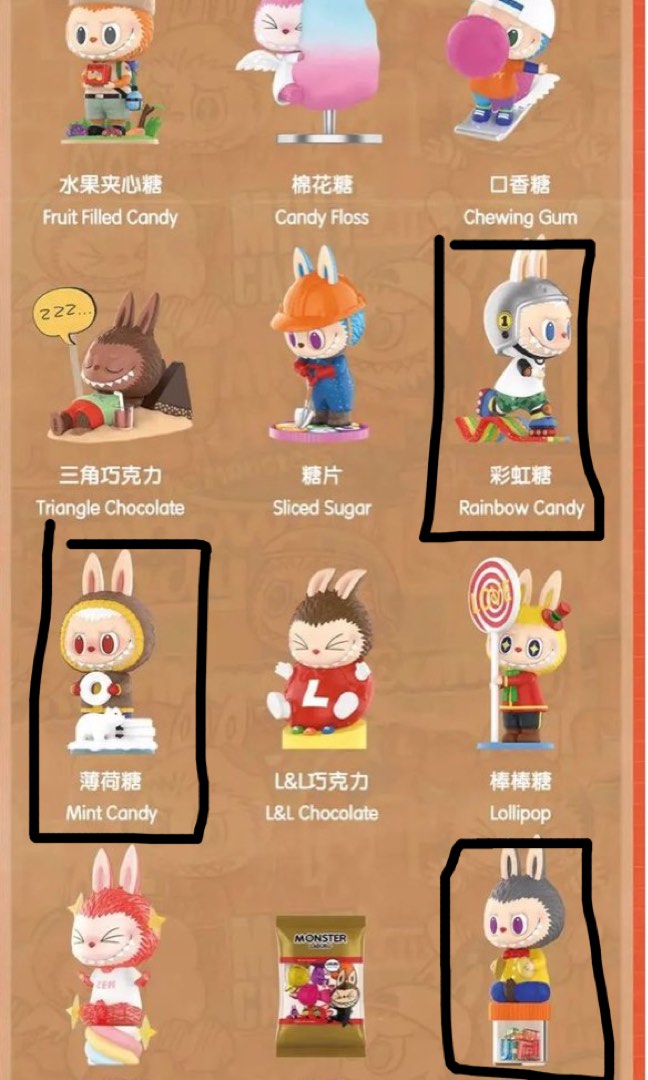 Popmart Selling Labubu Monster Candy - Hard Candy, Rainbow Candy & Mint ...