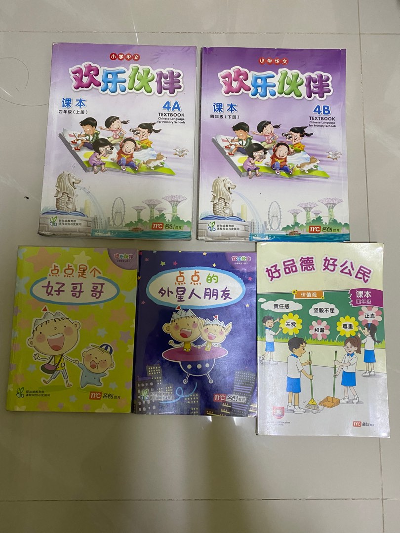 Primary 4 Chinese textbooks, Hobbies & Toys, Books & Magazines ...
