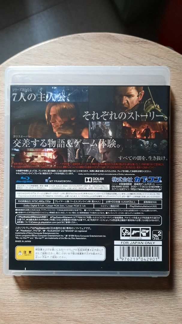 PS3 game Biohazard 6 生化危機 6 日版 Resident Evil, 電子遊戲, 電子遊戲, PlayStation ...