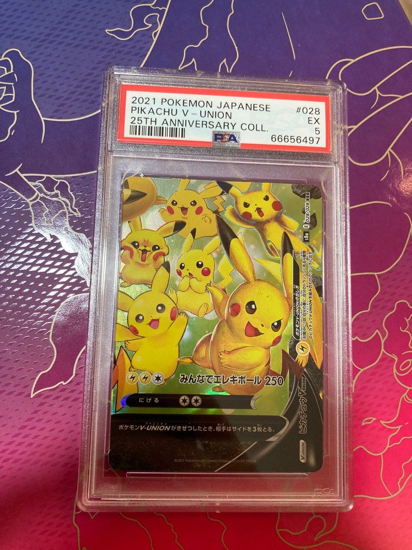 PSA 5 Pikachu v union Japanese Pokemon card 25th anniversary set ...