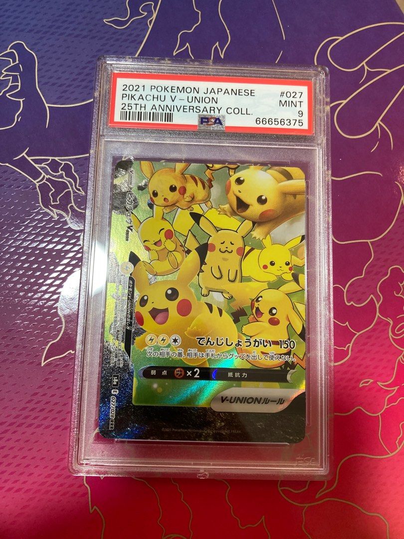 PSA 9 Pikachu v union 25th anniversary set Japanese Pokemon card ...