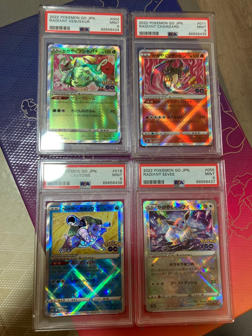 PSA 9 Radiant Set sequential cert Japanese Pokemon card charizard ...