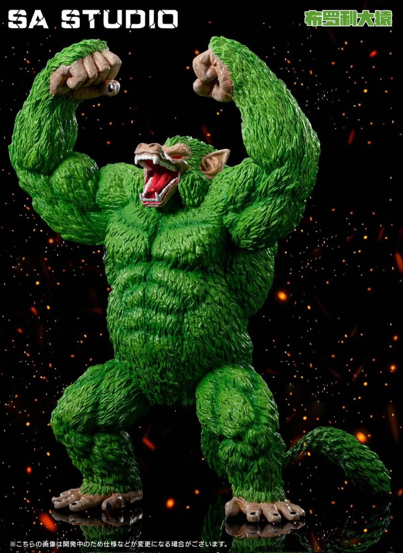 SA Studio - Ozaru Series - Ozaru Green ( Broly ), Hobbies & Toys, Toys & Games on Carousell