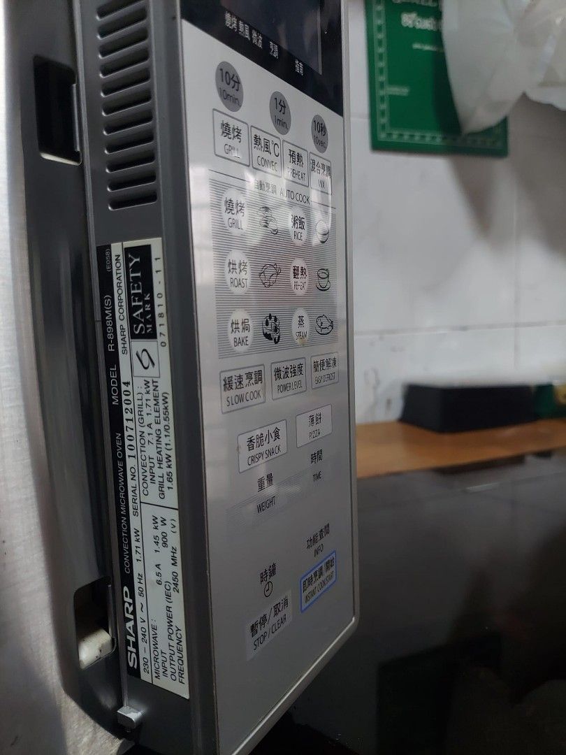 SHARP CONVECTION MICROWAVE OWEN R898M(S), TV & Home Appliances, Kitchen ...