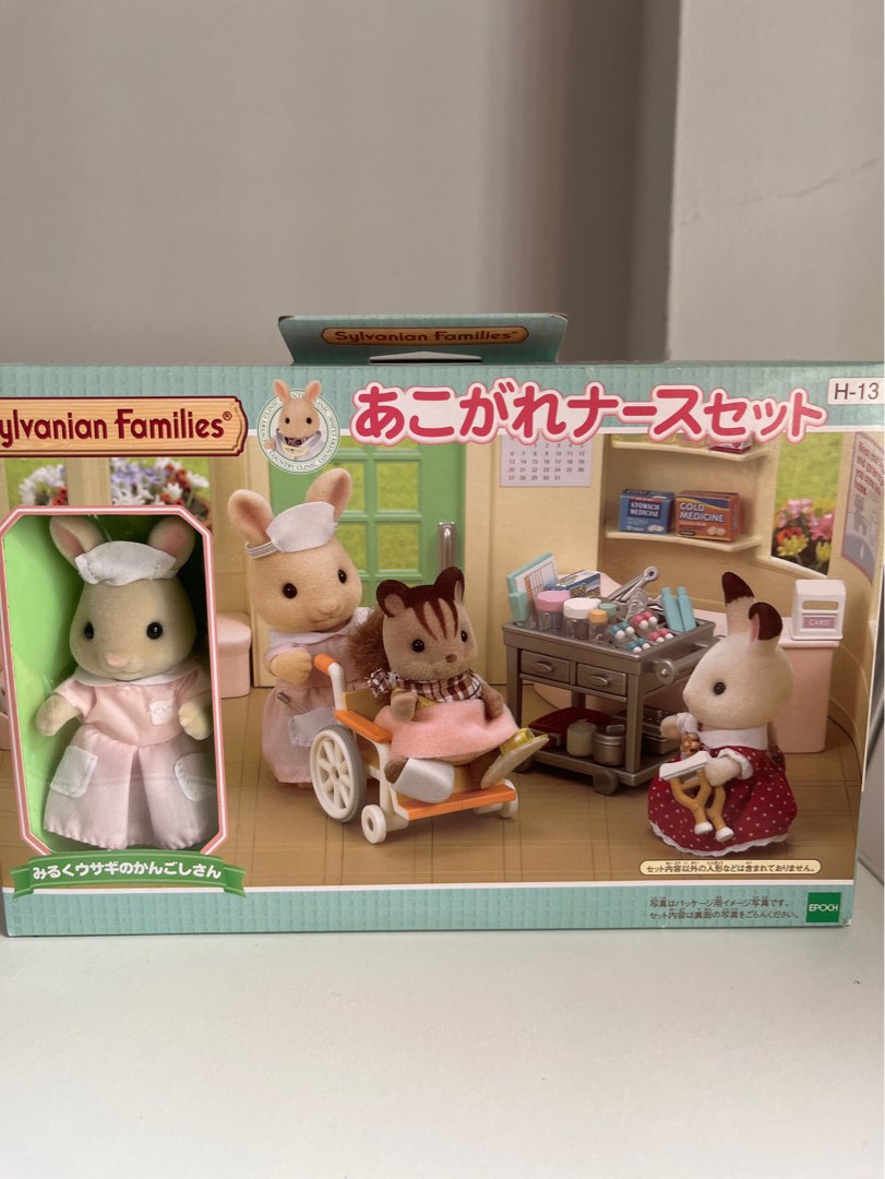 Sylvanian Families Hospital Set, Hobbies & Toys, Toys & Games on Carousell