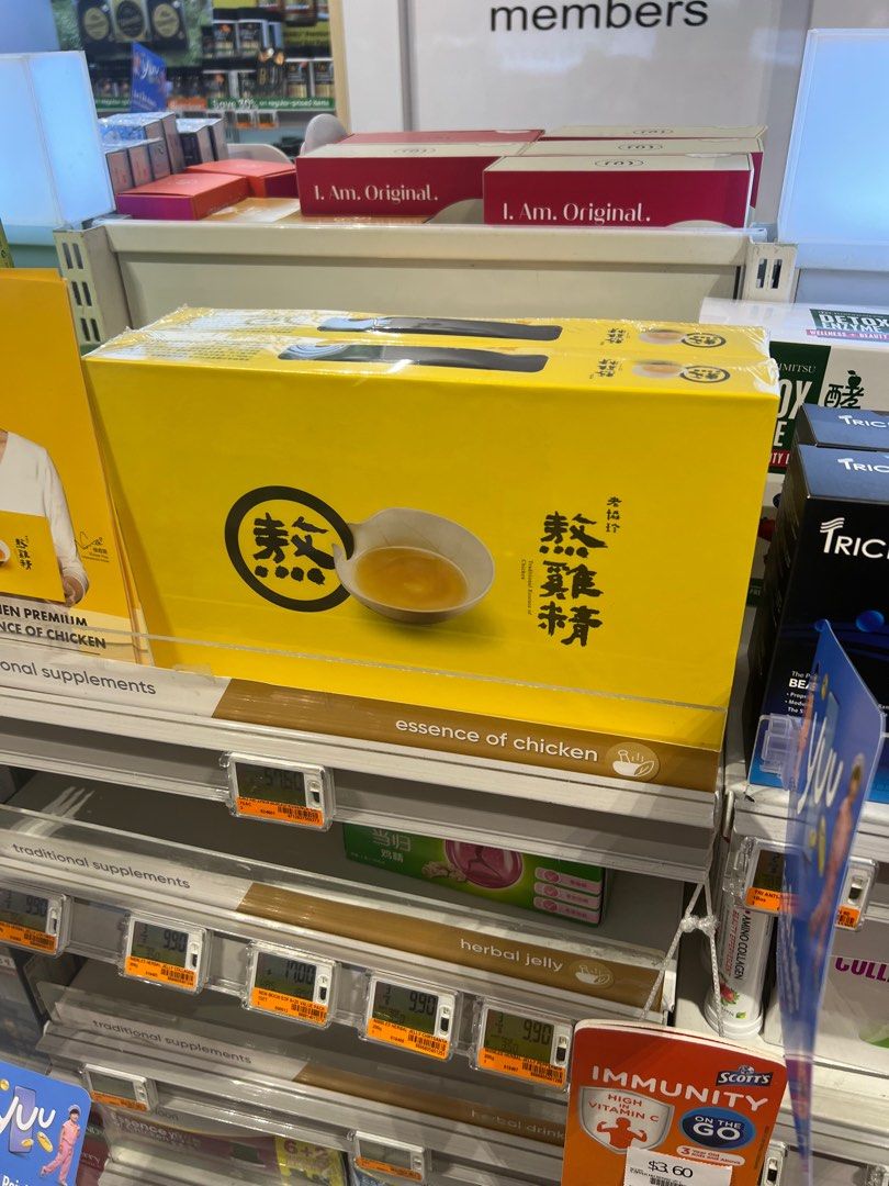 Taiwan no 1 chicken essence, Health & Nutrition, Health Supplements ...