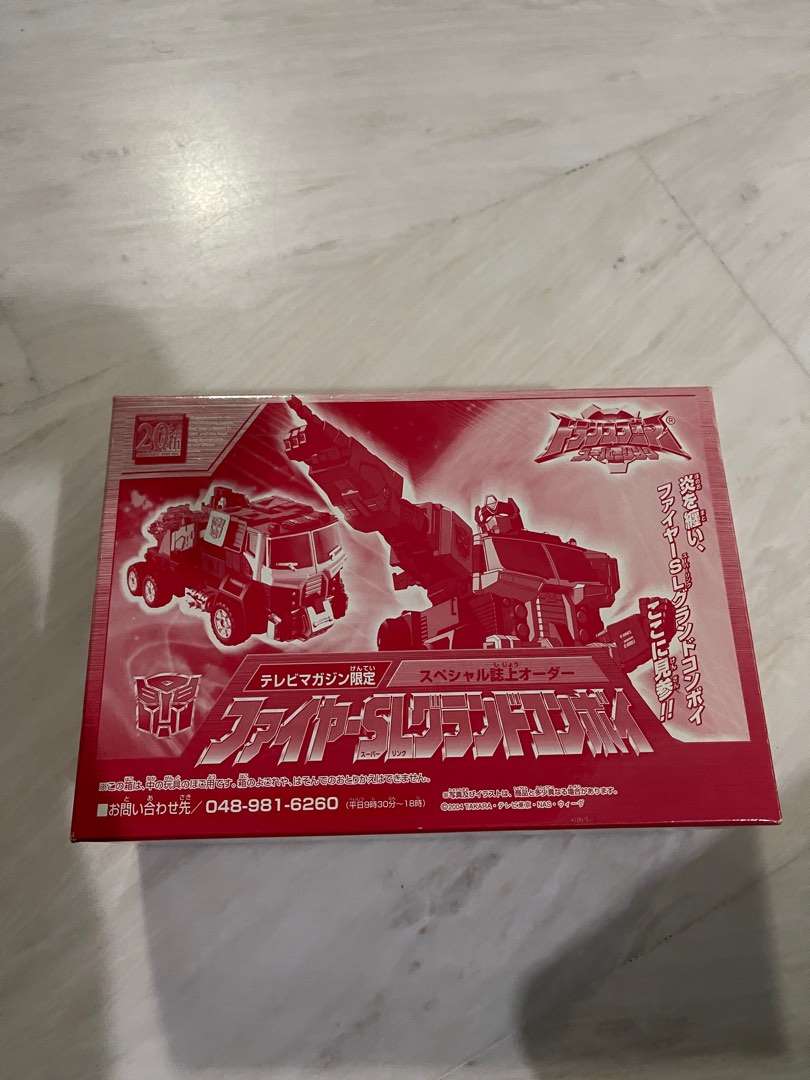 Transformer japan edition, Hobbies & Toys, Toys & Games on Carousell