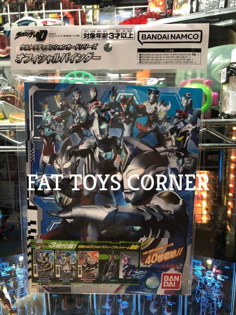 Ultraman Decker: DX Ultra Dimension Card 01,02,03,04,05,6,7,8 and Card ...