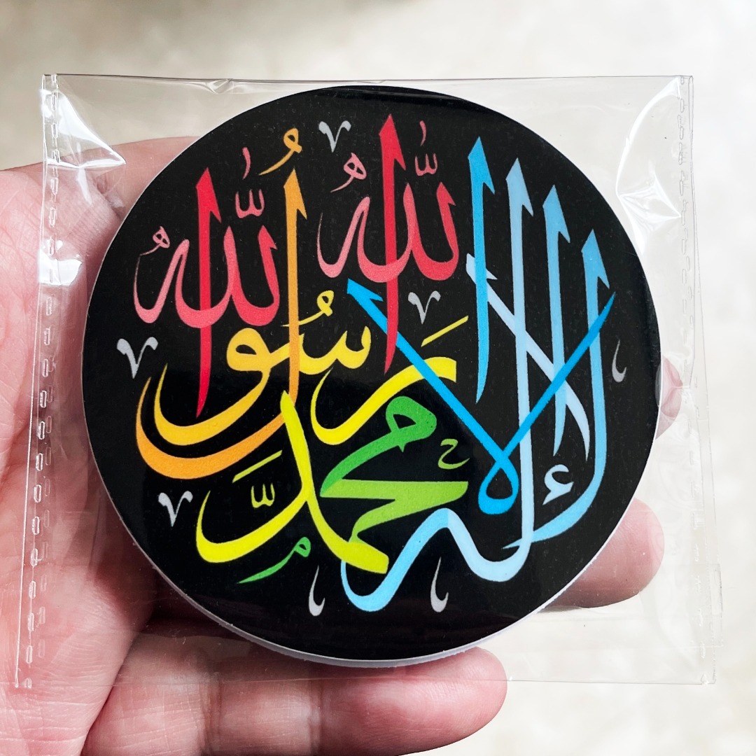 Waterproof Stickers : Shahadatain / Kalimah Shahadah . La ilaha ...