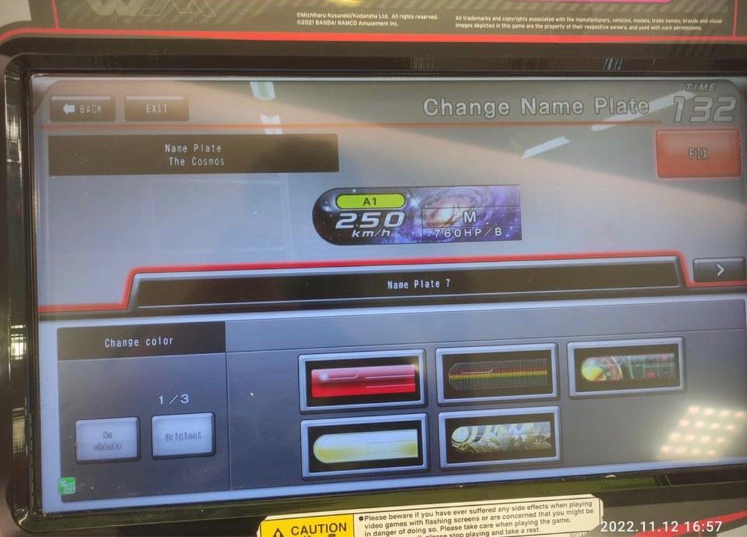 WMMT R32 Data, Video Gaming, Video Games, Others on Carousell