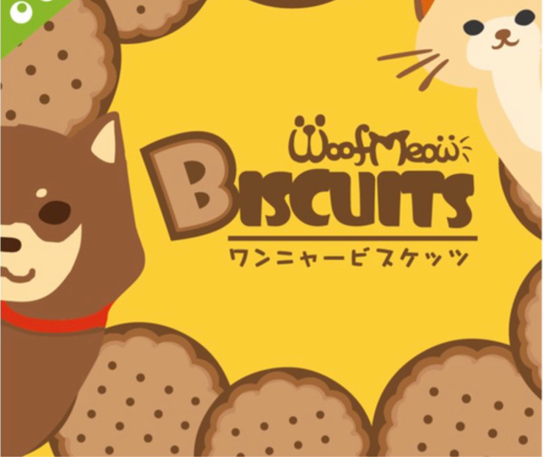 Woof Meow Biscuits Board Game, Hobbies & Toys, Toys & Games on Carousell