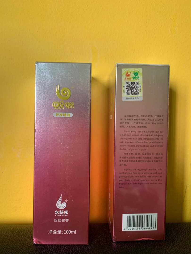 Wou wou hair oil, Beauty & Personal Care, Hair on Carousell