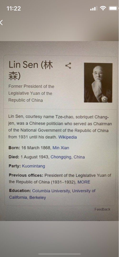 988398 Lin Sen 林森 China 5 Five Yuan 1945 The Central Bank Of China Bank ...