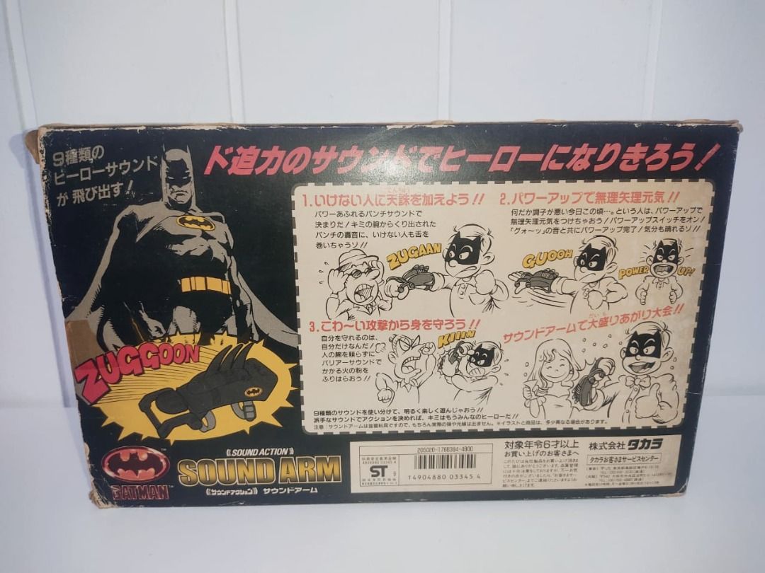 1989 DC COMIC TAKARA - BATMAN SOUND ACTION SOUND ARM MICHAEL KEATON ...