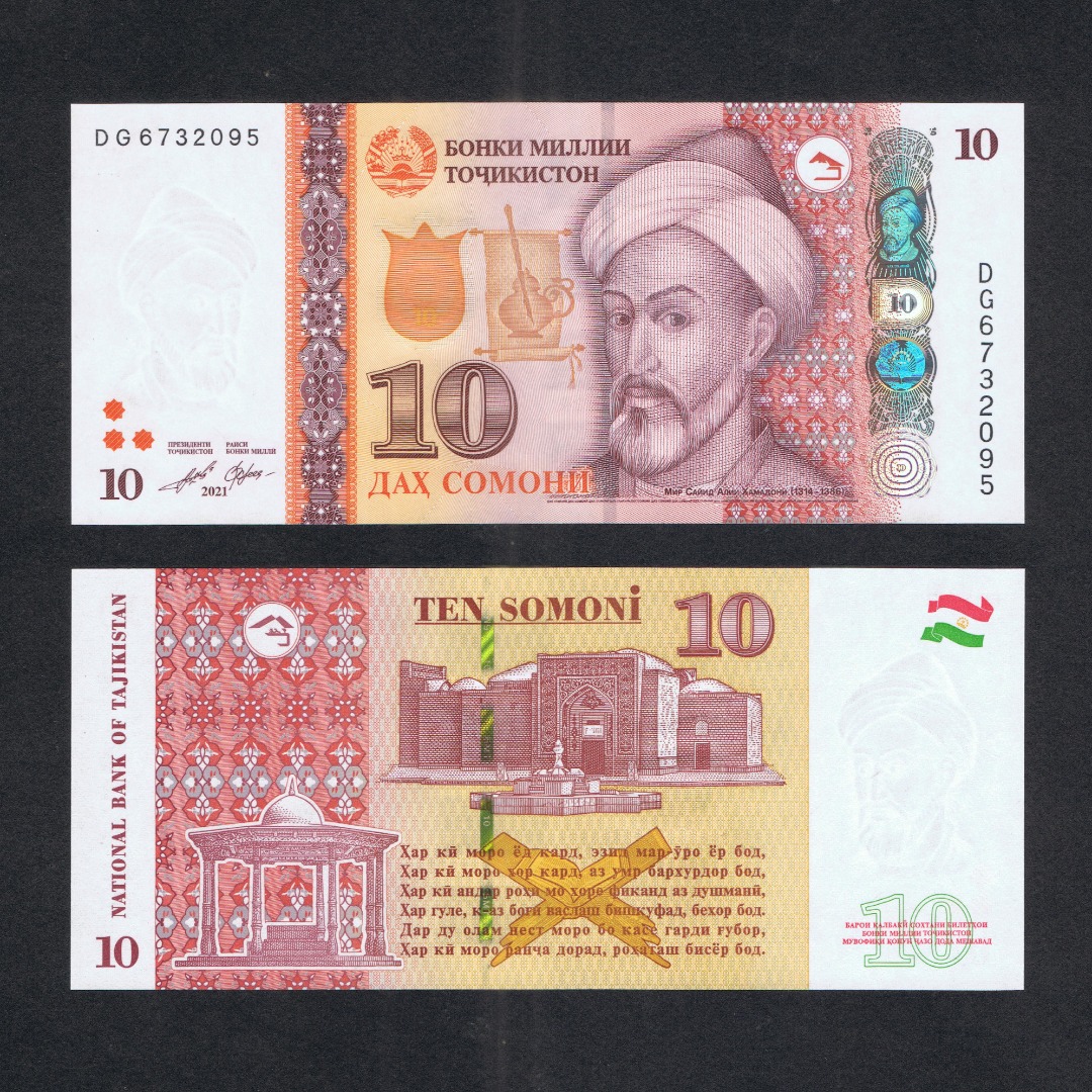 2021 TAJIKISTAN 10 SOMONI P-24d UNC > MIR SAYYID ALI HAMADANI MAUSOLEUM ...