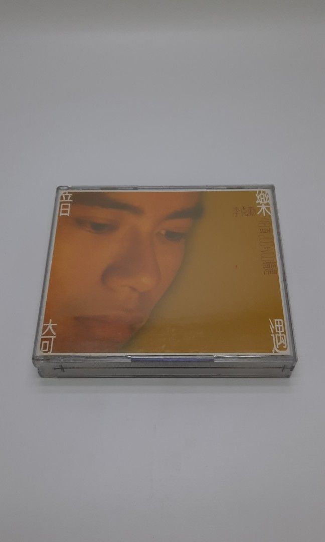 李克勤音樂奇遇48首 2CD + VCD精選, 興趣及遊戲, 音樂樂器 & 配件, 音樂與媒體 - CD 及 DVD - Carousell