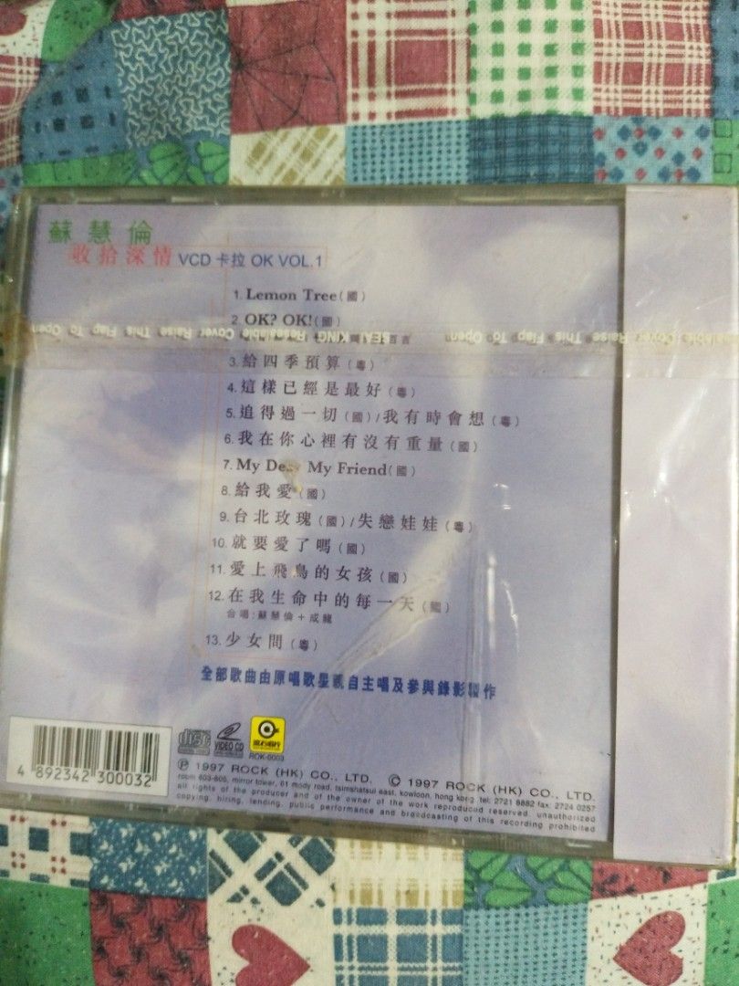 蘇慧倫 收拾心情 卡拉OK VCD 帶側紙 齊件 1997年, 興趣及遊戲, 音樂樂器 & 配件, 音樂與媒體 - CD 及 DVD - Carousell