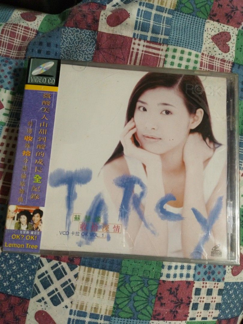 蘇慧倫 收拾心情 卡拉OK VCD 帶側紙 齊件 1997年, 興趣及遊戲, 音樂樂器 & 配件, 音樂與媒體 - CD 及 DVD - Carousell