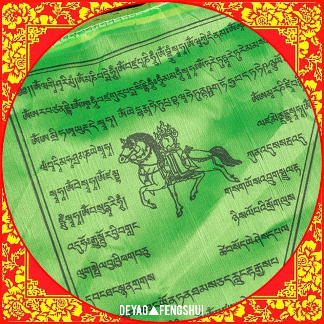 神吉飞马经幡旗 Tibetan Wind Horse Flags , Furniture & Home Living, Home Decor ...