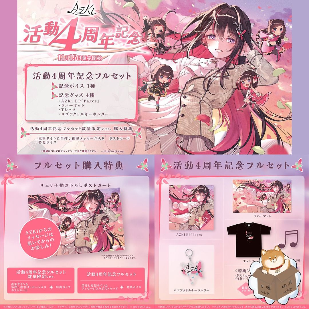 [預訂] [Hololive]「AZKi」活動4周年記念, 預購 - Carousell