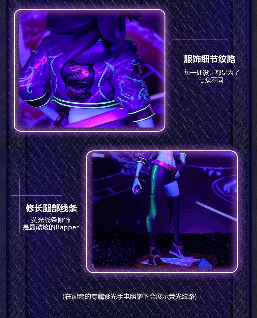 全新正版 League of Legends 英雄聯盟 KDA Akali figure, 興趣及遊戲, 玩具 & 遊戲類 - Carousell