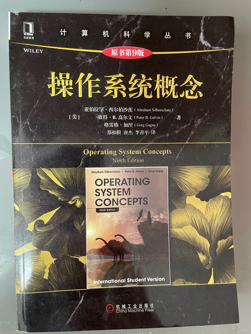 操作系统概念 operating system concept, Hobbies & Toys, Books & Magazines ...