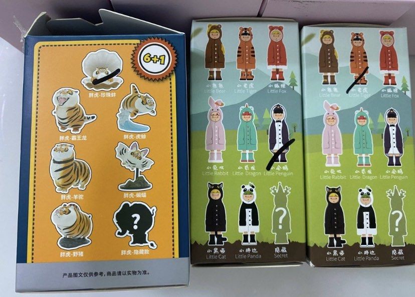 Assorted blind box - Dada / Flora / Pang hu / So Sim World, Hobbies & Toys, Toys & Games on ...