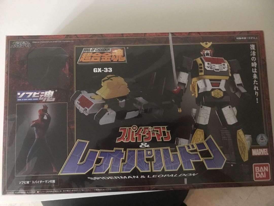 Bandai Soul of Chogokin Gx-33 Leopardon Spiderman Action Figure ...