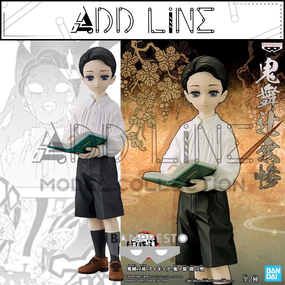 B-kid Muzan Kibutsuji Bandai Banpresto Demon Slayer Kimetsu No Yaiba ...