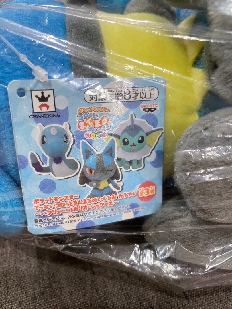 [BNIB] LUCARIO MOGU MOGU PLAYTIME PLUSH CHIBI TOREBA BANPRESTO POKEMON ...