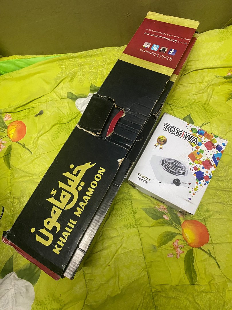 Botol shisha, Announcements on Carousell