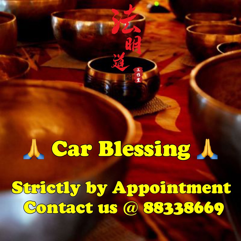 Car Blessing - FMD Studio, Hobbies & Toys, Memorabilia & Collectibles ...