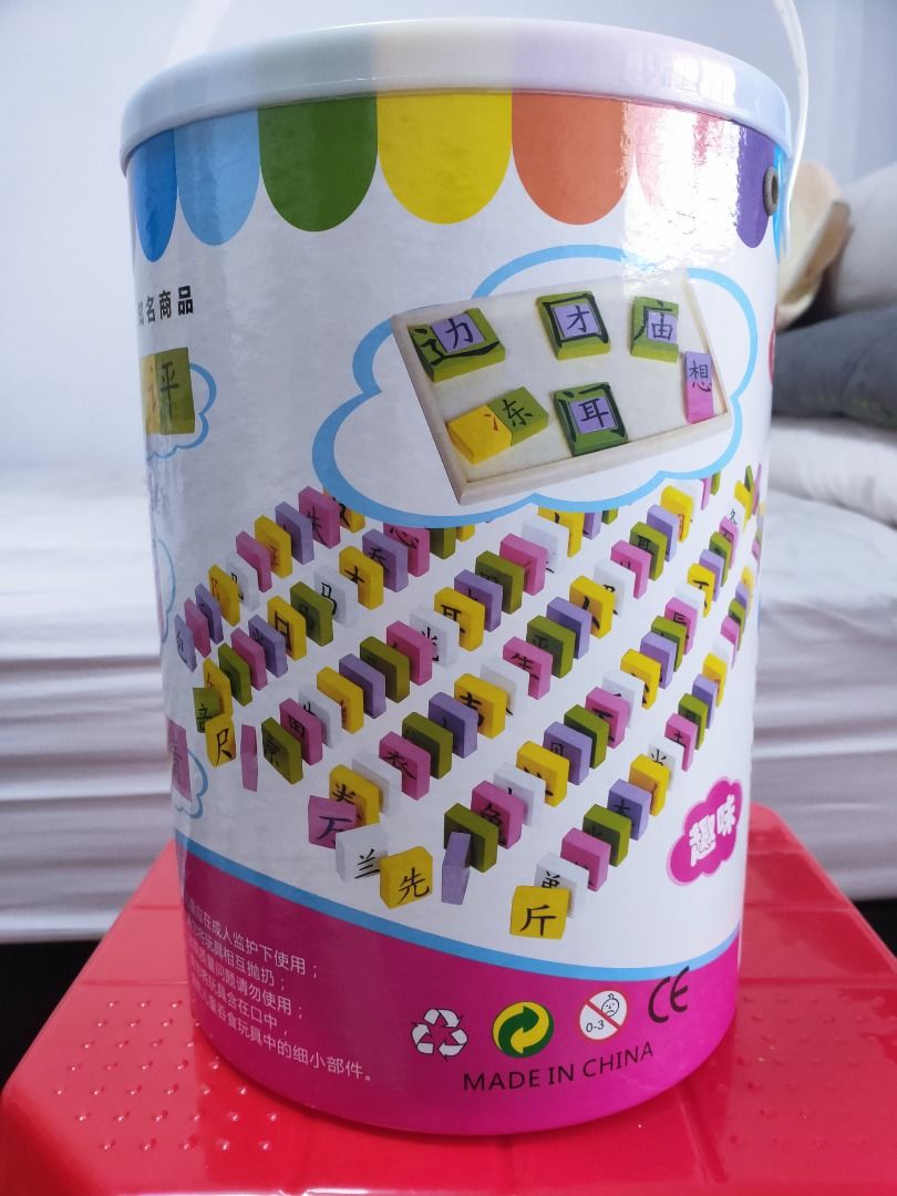 Chinese Characters Blocks, Hobbies & Toys, Toys & Games on Carousell