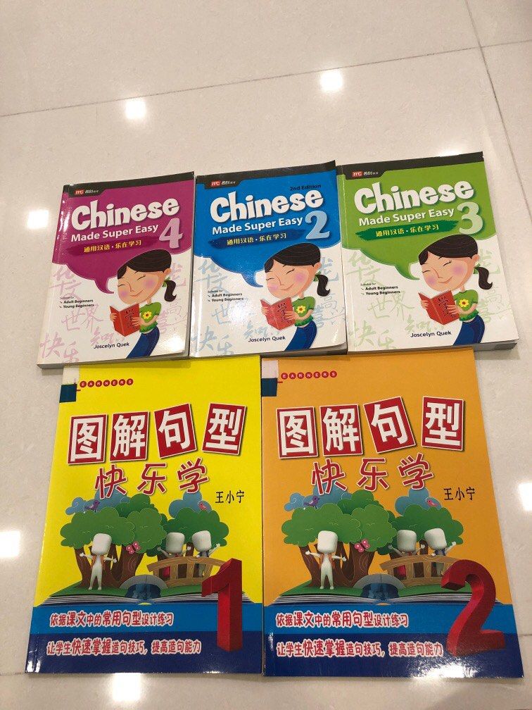 Chinese made super easy 2,3 , 4, Hobbies & Toys, Books & Magazines, Children's Books on Carousell