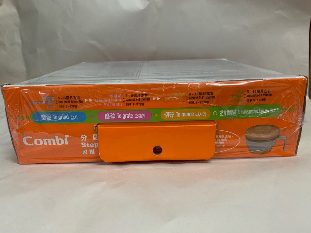 Combi Step Up Cooking Set, Babies & Kids, Nursing & Feeding, Weaning ...