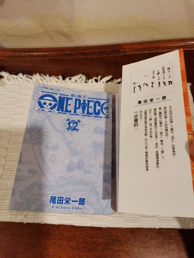 Comics - Eiichiro Oda, Hobbies & Toys, Books & Magazines, Comics ...