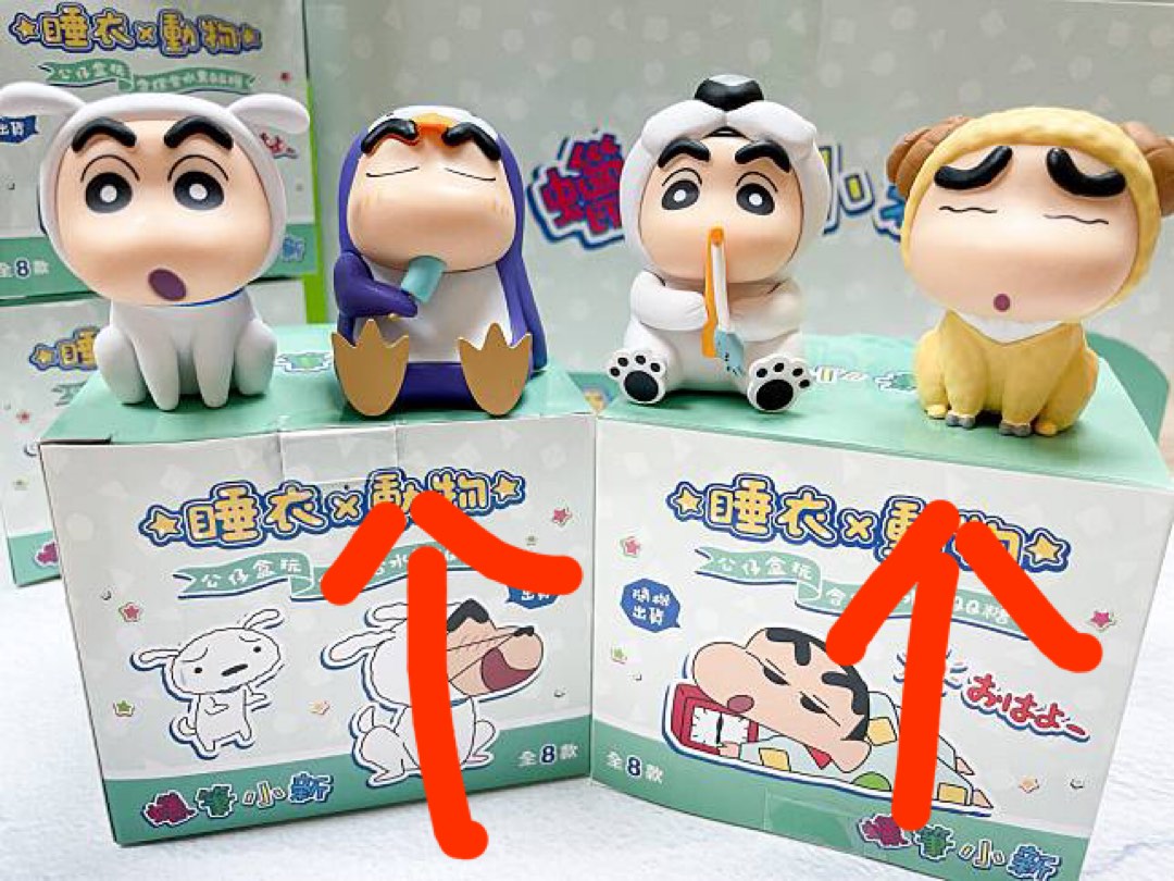 Crayon Shinchan Capsule toys (not 52 toys, popmart), Hobbies & Toys ...