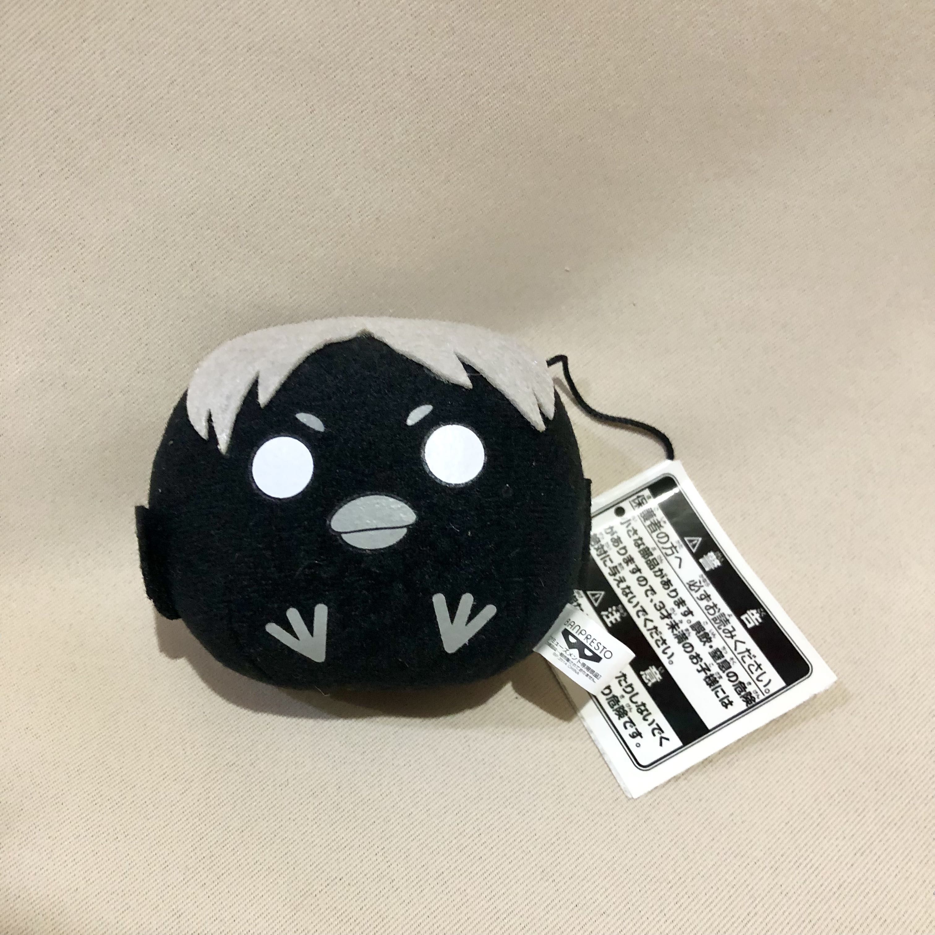 Haikyuu!! Manju Mascot Plush Anime Merch Japan, Hobbies & Toys ...
