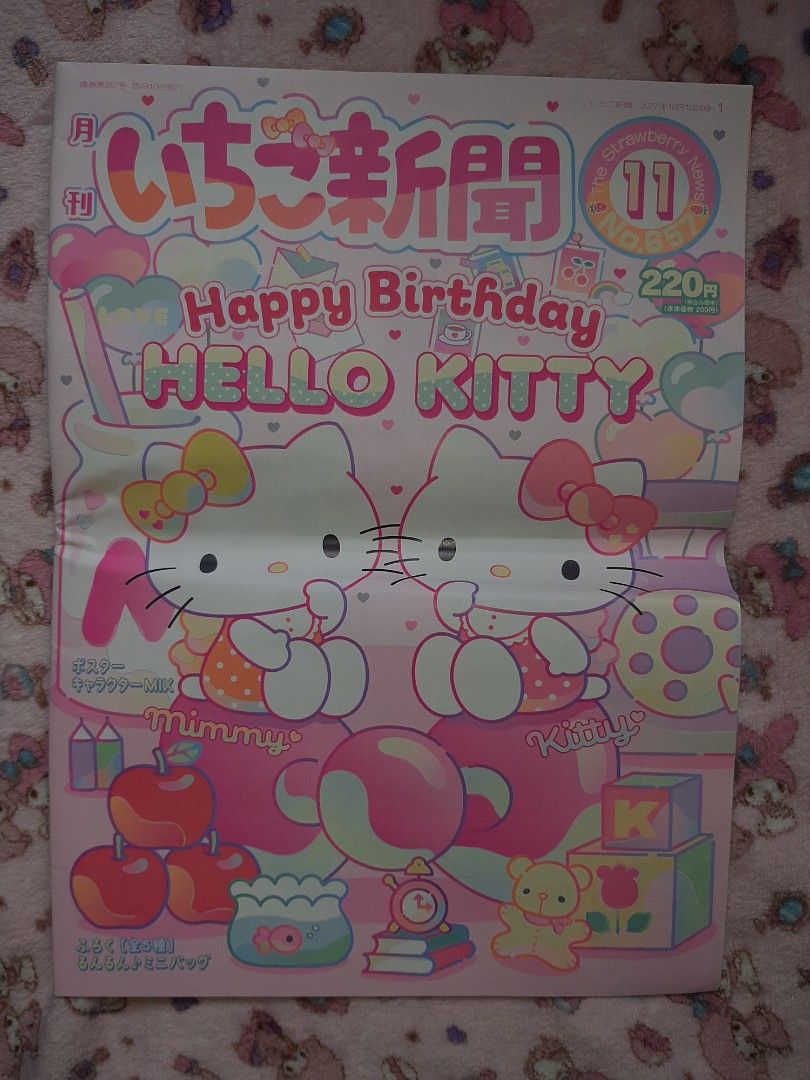 Hello Kitty Sanrio Strawberry News, Hobbies & Toys, Memorabilia ...