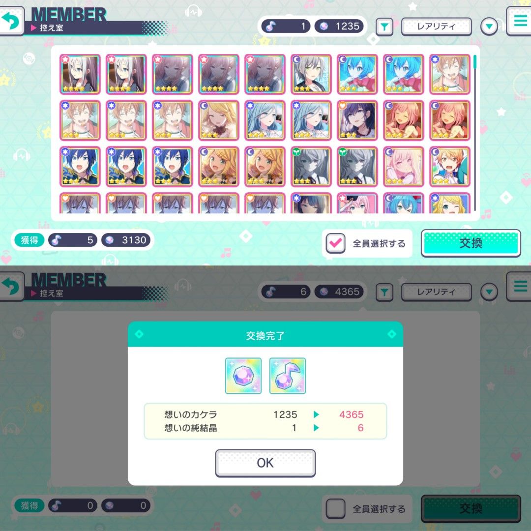 JP Project Sekai 3/3 Hermit Set, Akito Bday 2/2 + 11k Crystals Starter ...